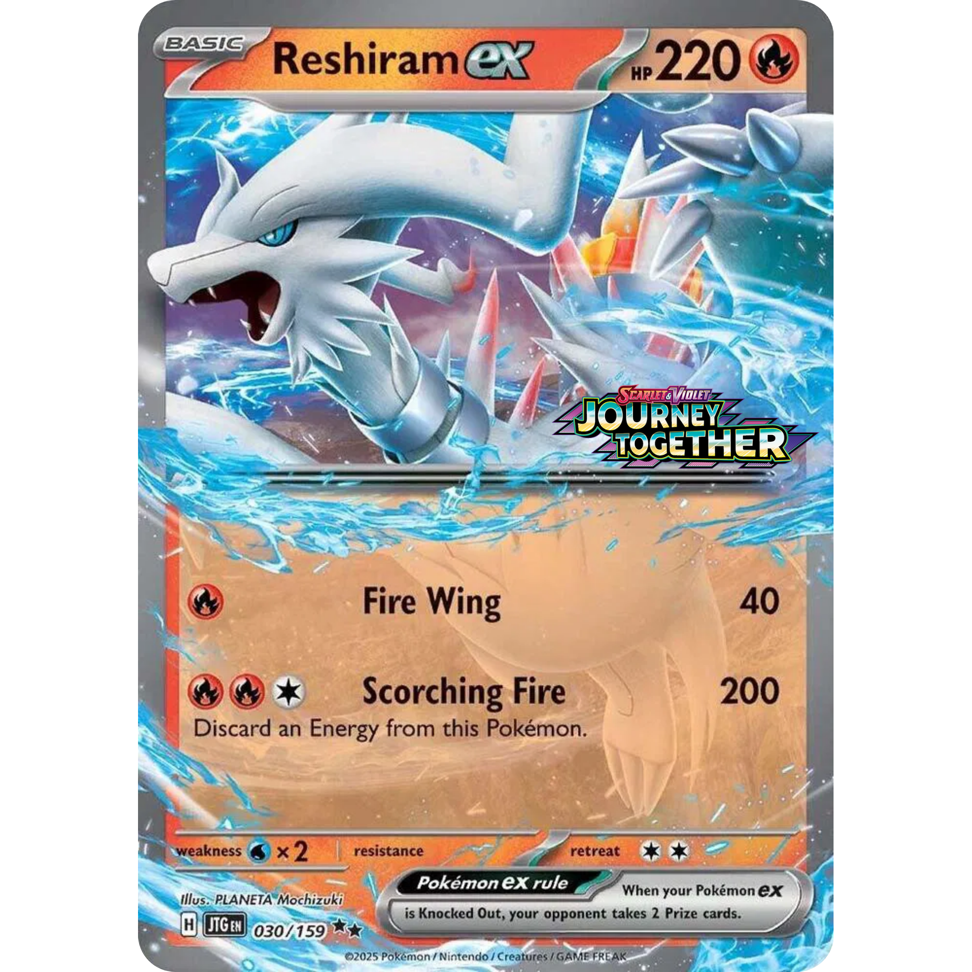 Reshiram ex (Journey Together Stamped) (030/159) [Scarlet & Violet Pro